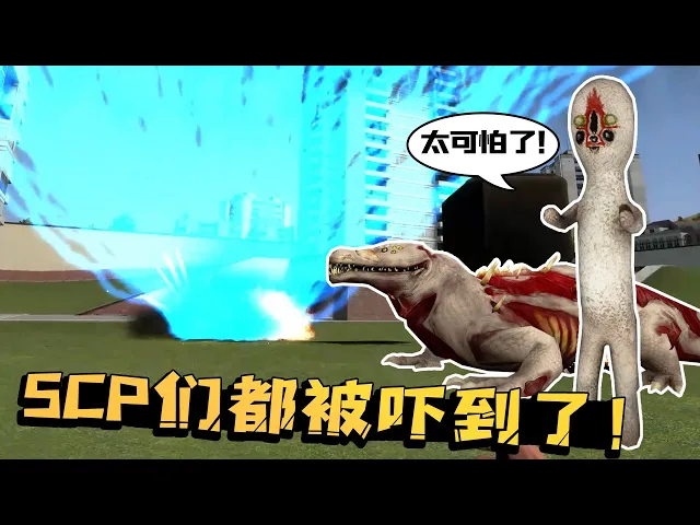 陈老湿解说游戏scp,老湿,游戏解说(第2页)_大山谷图库