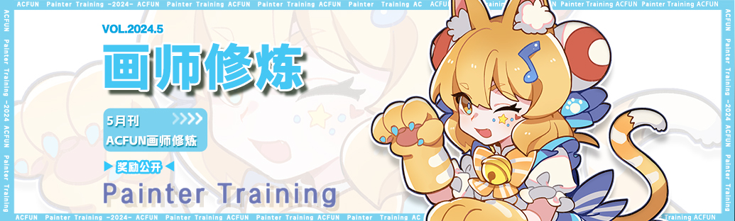 首页 - AcFun弹幕视频网