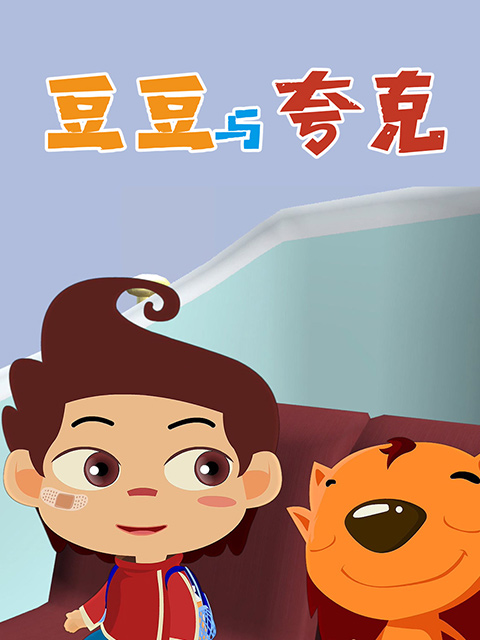 首页 番剧列表 - AcFun弹幕视频网