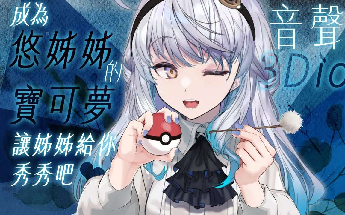 AcFun弹幕视频网 - 认真你就输啦 (・ω・)ノ- ( ゜- ゜)つロ