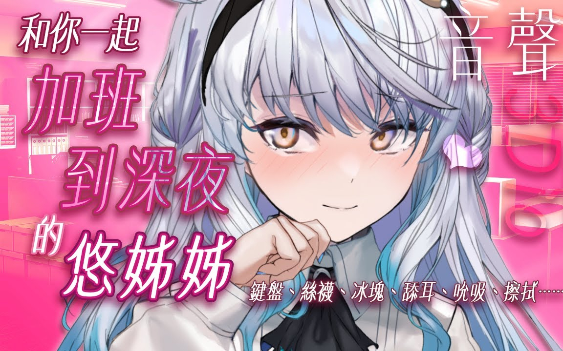 AcFun弹幕视频网 - 认真你就输啦 (・ω・)ノ- ( ゜- ゜)つロ