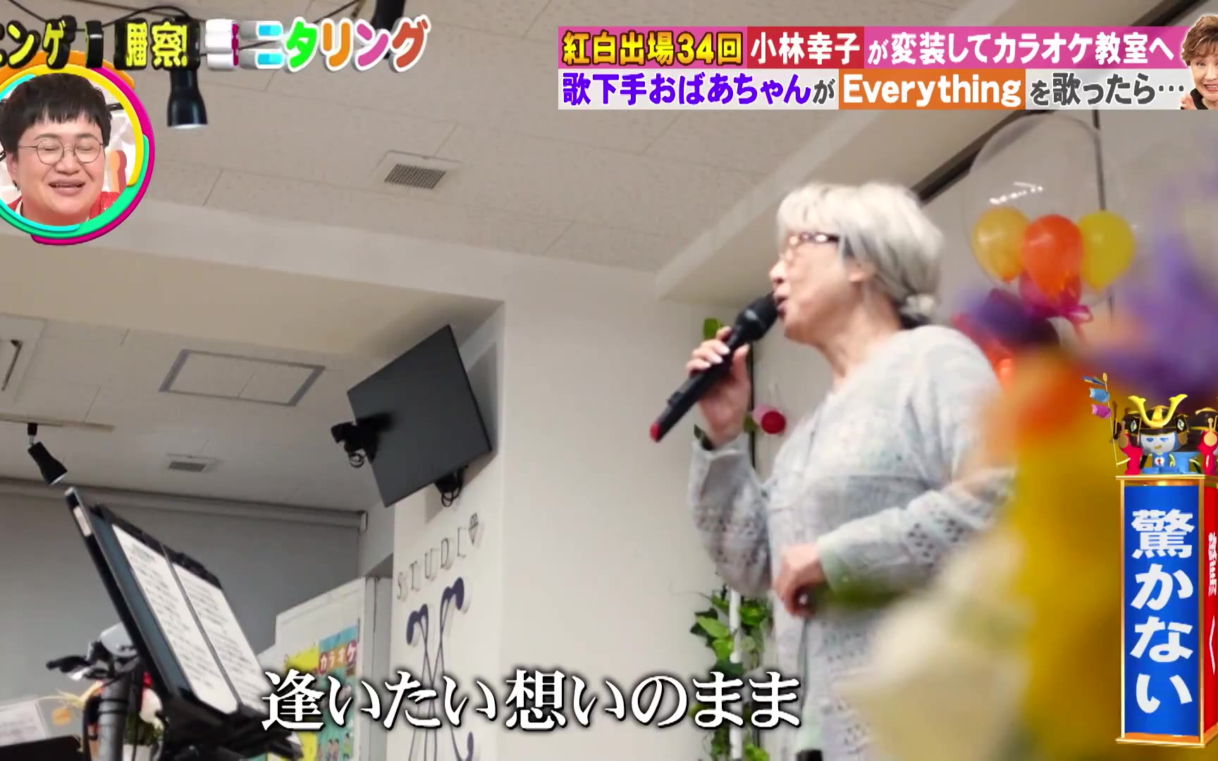 【2025年夏/剧场版】蜡笔小新 超华丽！灼热的春日部舞者 超特报PV【MCE汉化组】