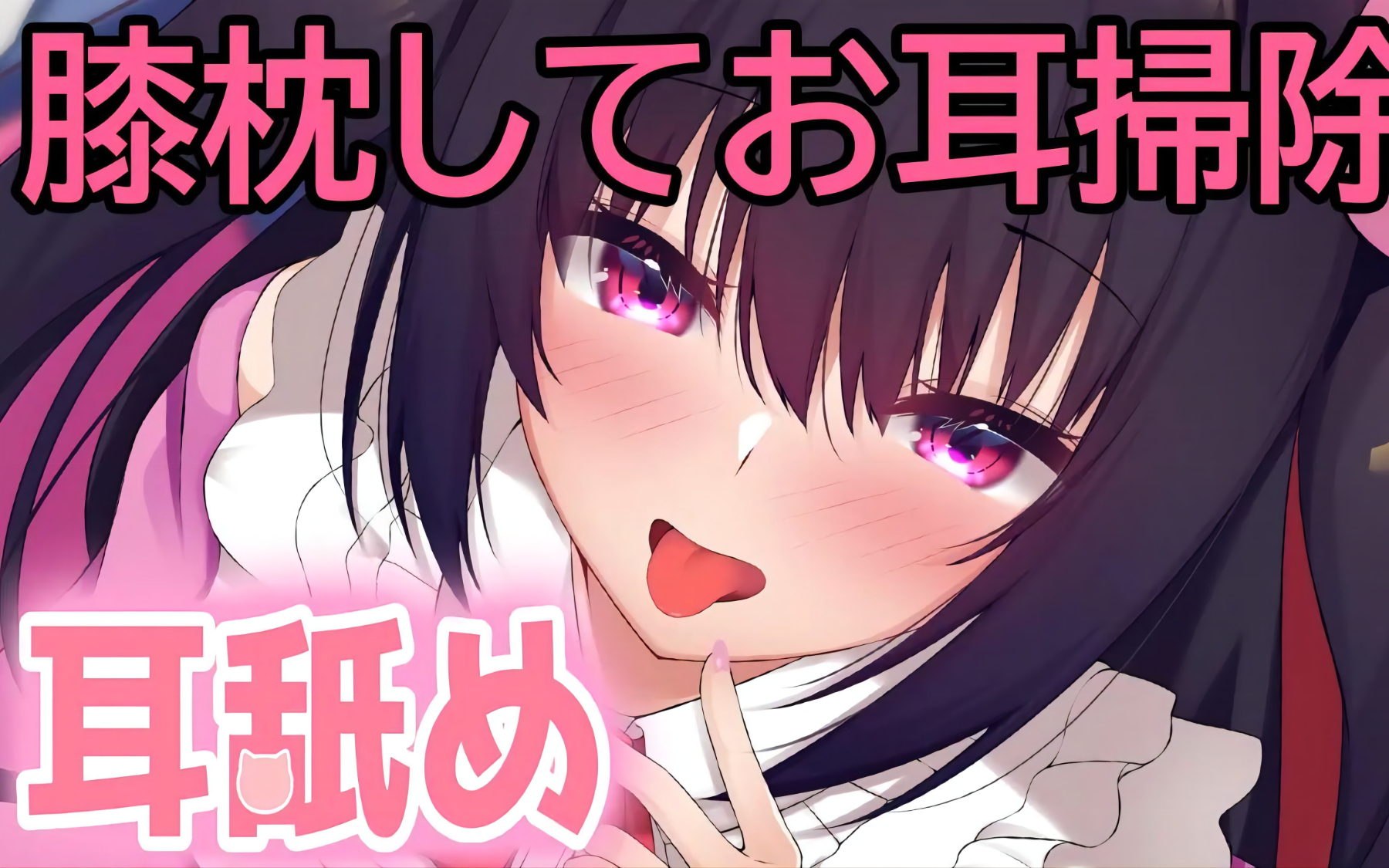 AcFun弹幕视频网 - 认真你就输啦 (・ω・)ノ- ( ゜- ゜)つロ