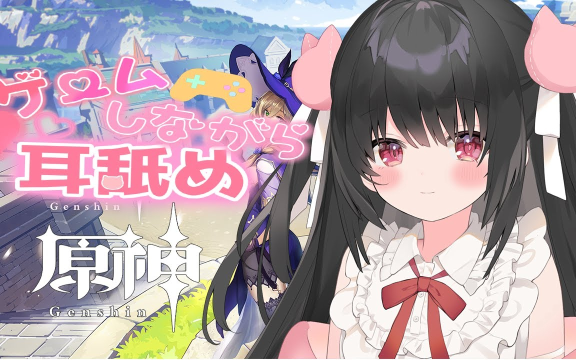 AcFun弹幕视频网 - 认真你就输啦 (・ω・)ノ- ( ゜- ゜)つロ