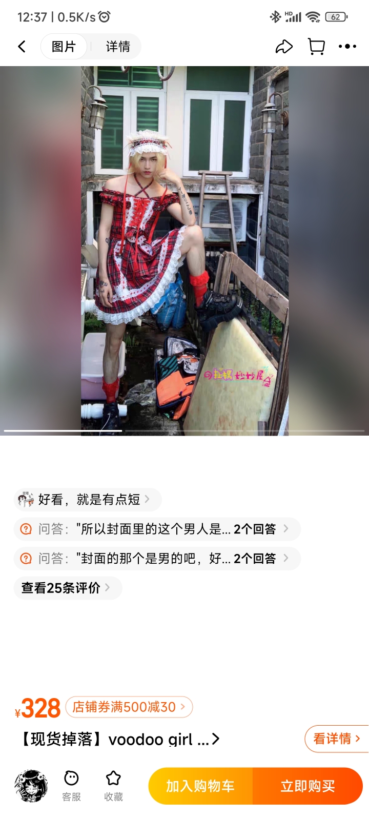 AcFun弹幕视频网 - 认真你就输啦 (・ω・)ノ- ( ゜- ゜)つロ