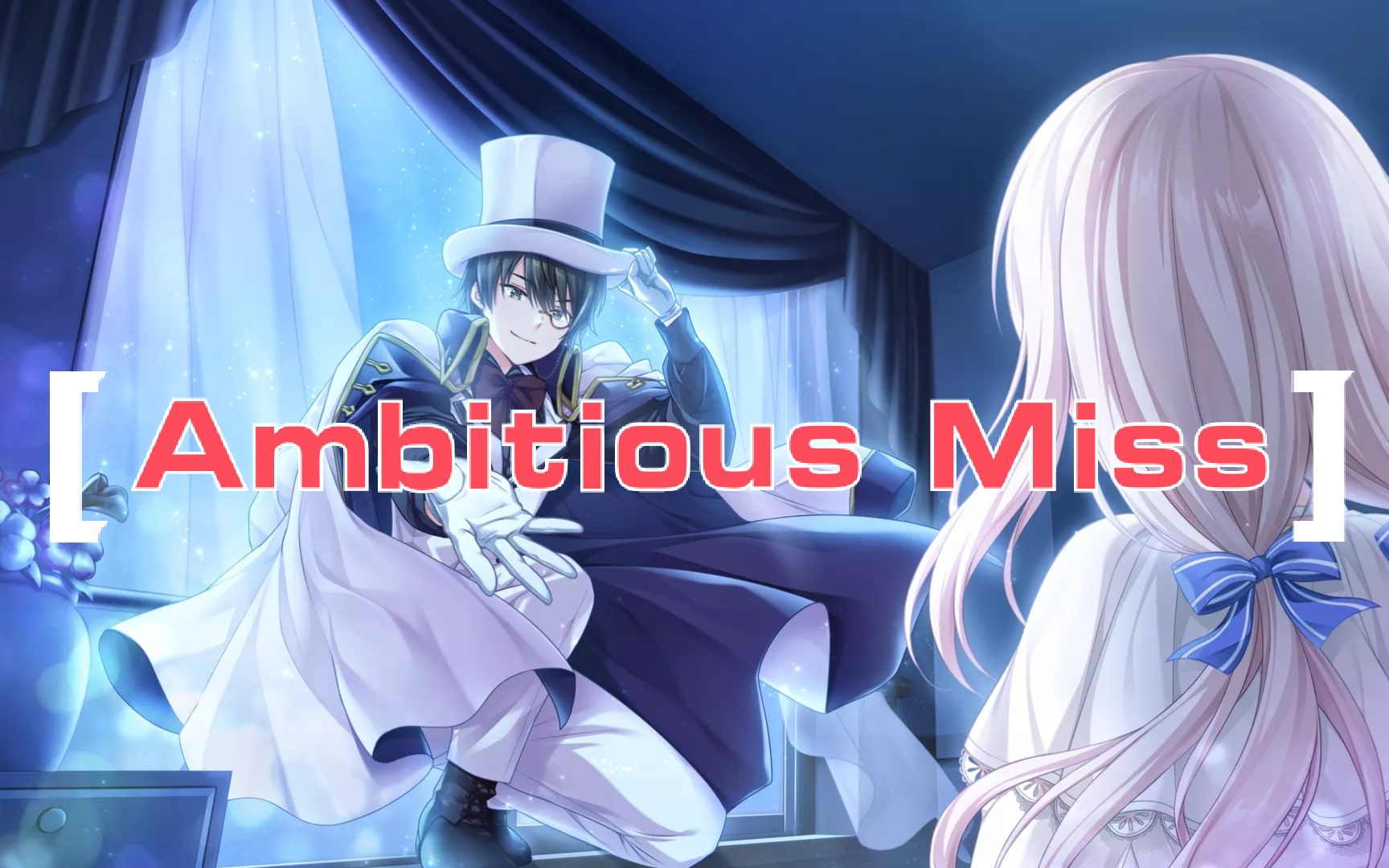 第二期『kr/ty安卓/pc汉化』《Ambitious Mission》saga社