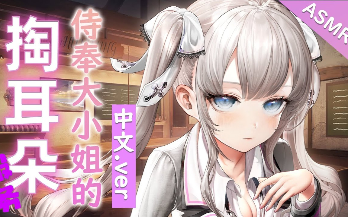 AcFun弹幕视频网 - 认真你就输啦 (・ω・)ノ- ( ゜- ゜)つロ