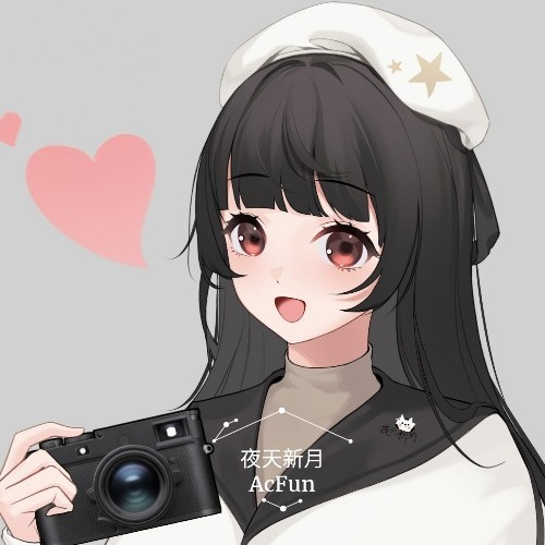 AcFun弹幕视频网 - 认真你就输啦 (・ω・)ノ- ( ゜- ゜)つロ