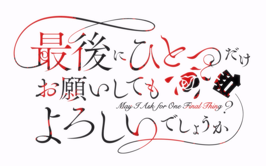 AcFun弹幕视频网 - 认真你就输啦 (・ω・)ノ- ( ゜- ゜)つロ