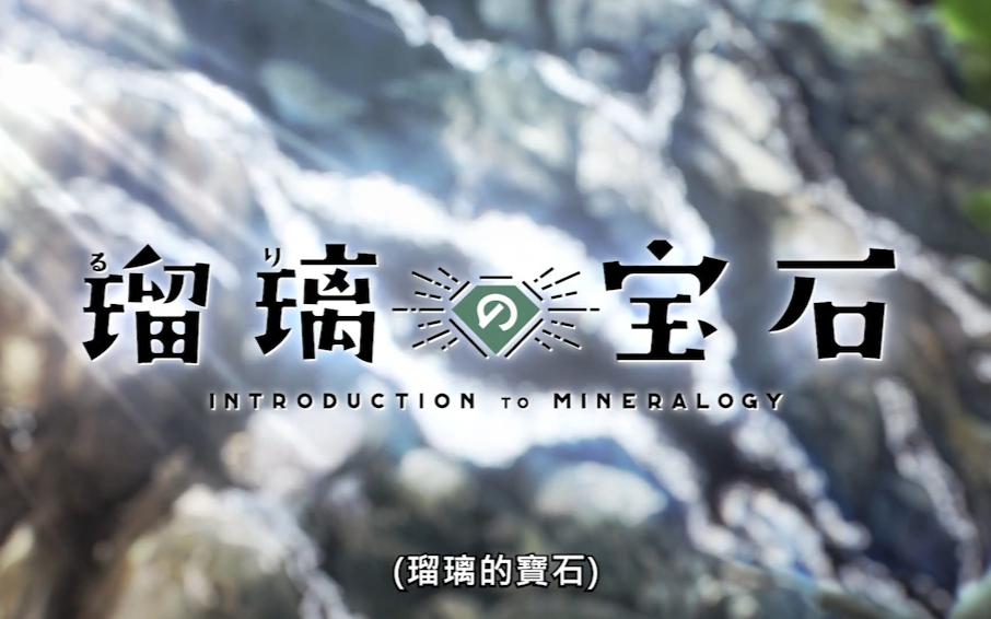 AcFun弹幕视频网 - 认真你就输啦 (・ω・)ノ- ( ゜- ゜)つロ