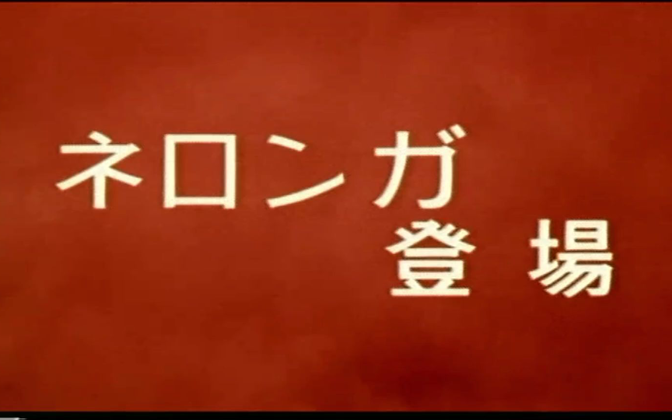 AcFun弹幕视频网 - 认真你就输啦 (・ω・)ノ- ( ゜- ゜)つロ