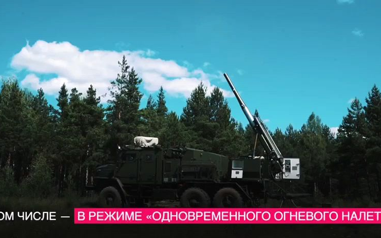 10月5日，俄技集团向俄罗斯国防部交付新型 2S40 120㎜ 自行火炮“福禄考”