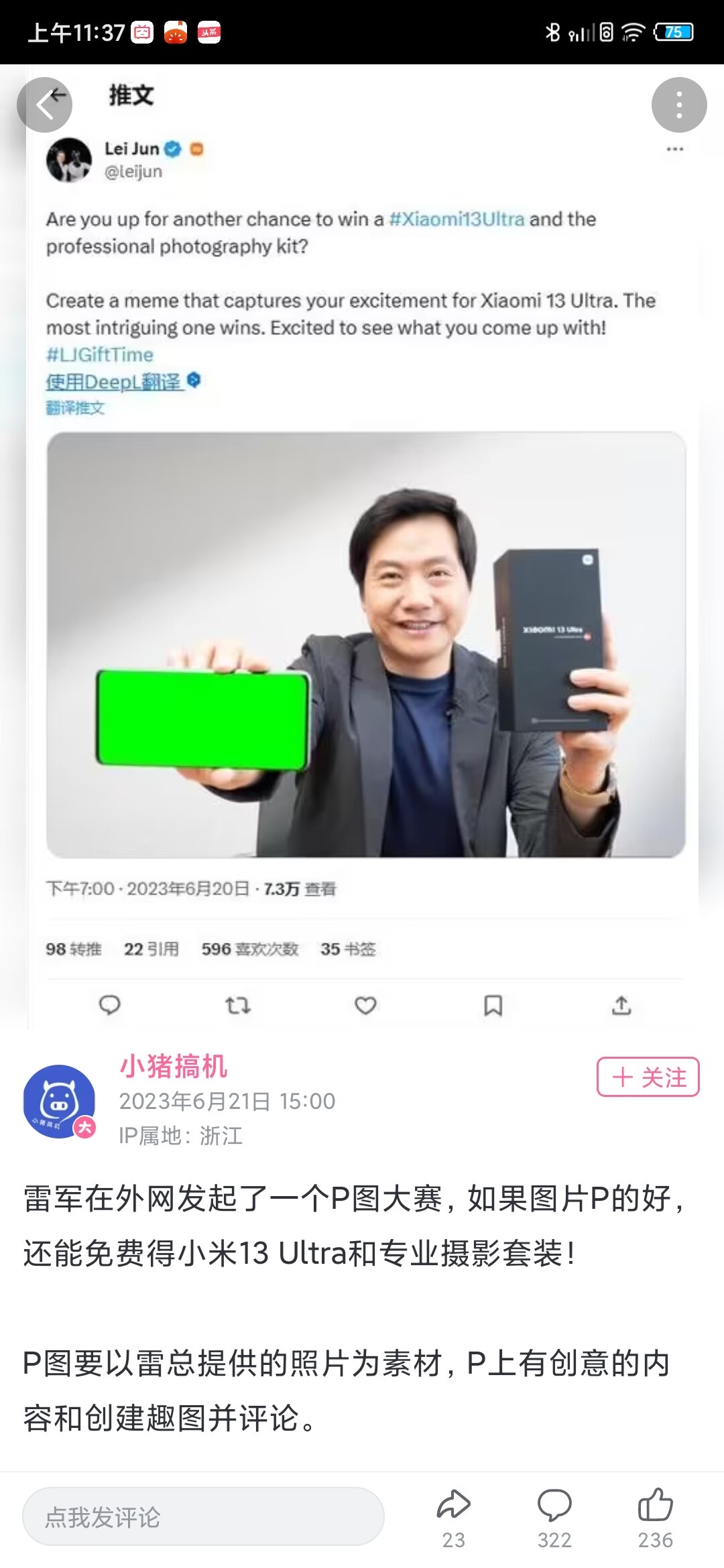 AcFun弹幕视频网 - 认真你就输啦 (・ω・)ノ- ( ゜- ゜)つロ