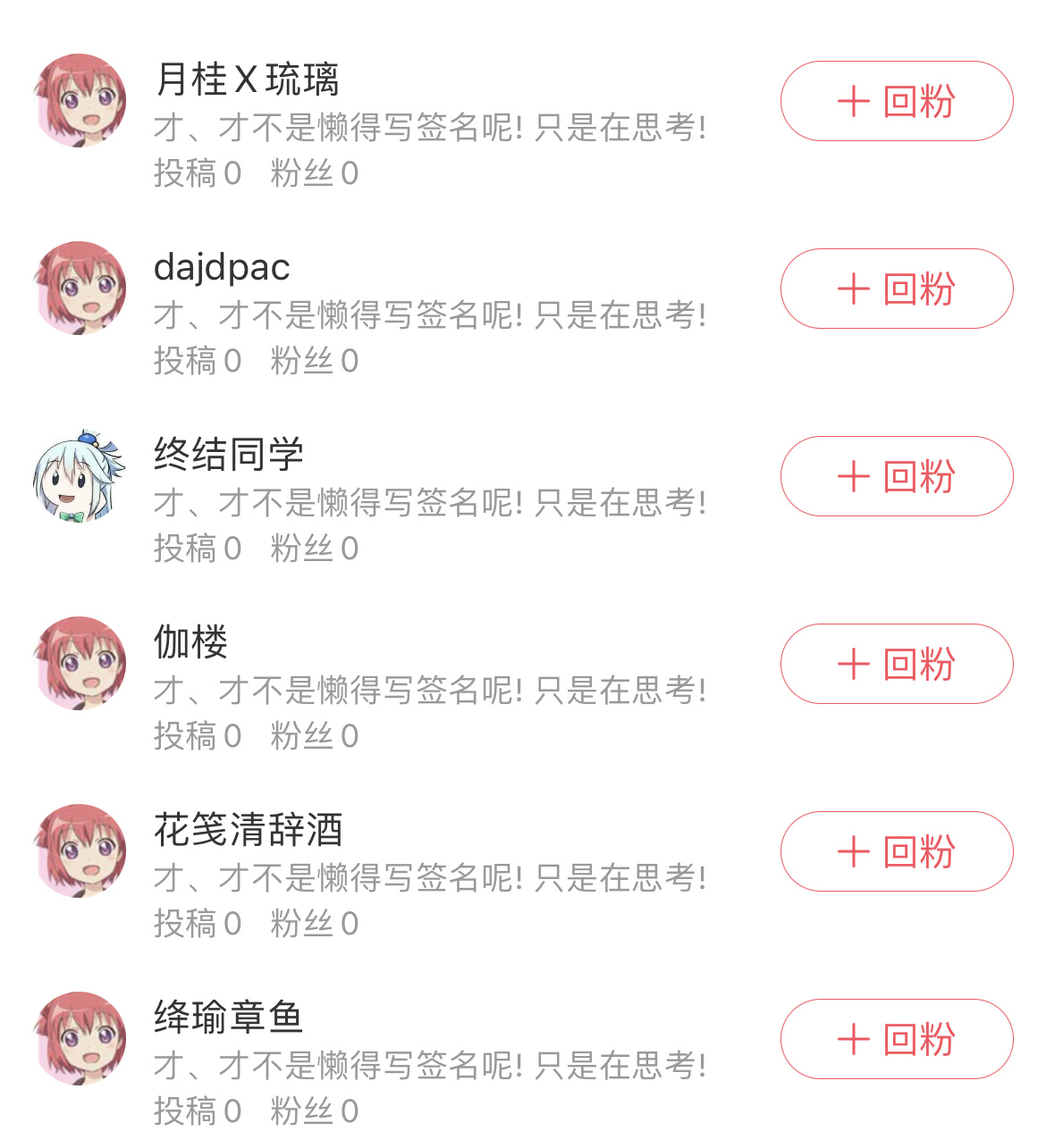 AcFun弹幕视频网 - 认真你就输啦 (・ω・)ノ- ( ゜- ゜)つロ