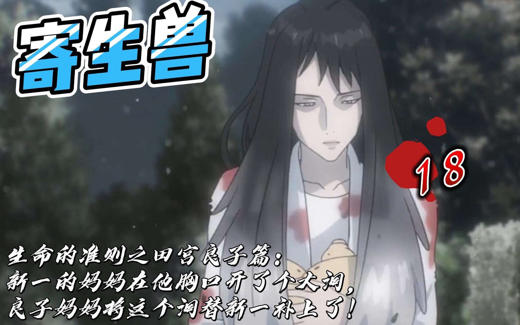 AcFun弹幕视频网 - 认真你就输啦 (・ω・)ノ- ( ゜- ゜)つロ