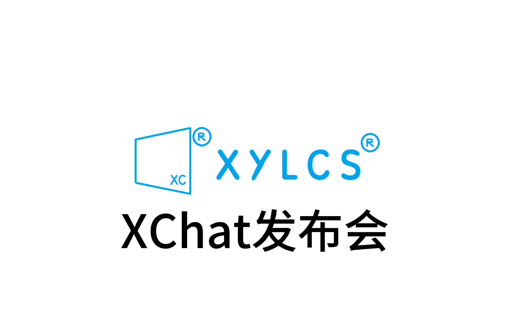 【官方发布会】XChat测试3.0发布！工作室自研模型Twice AI接入