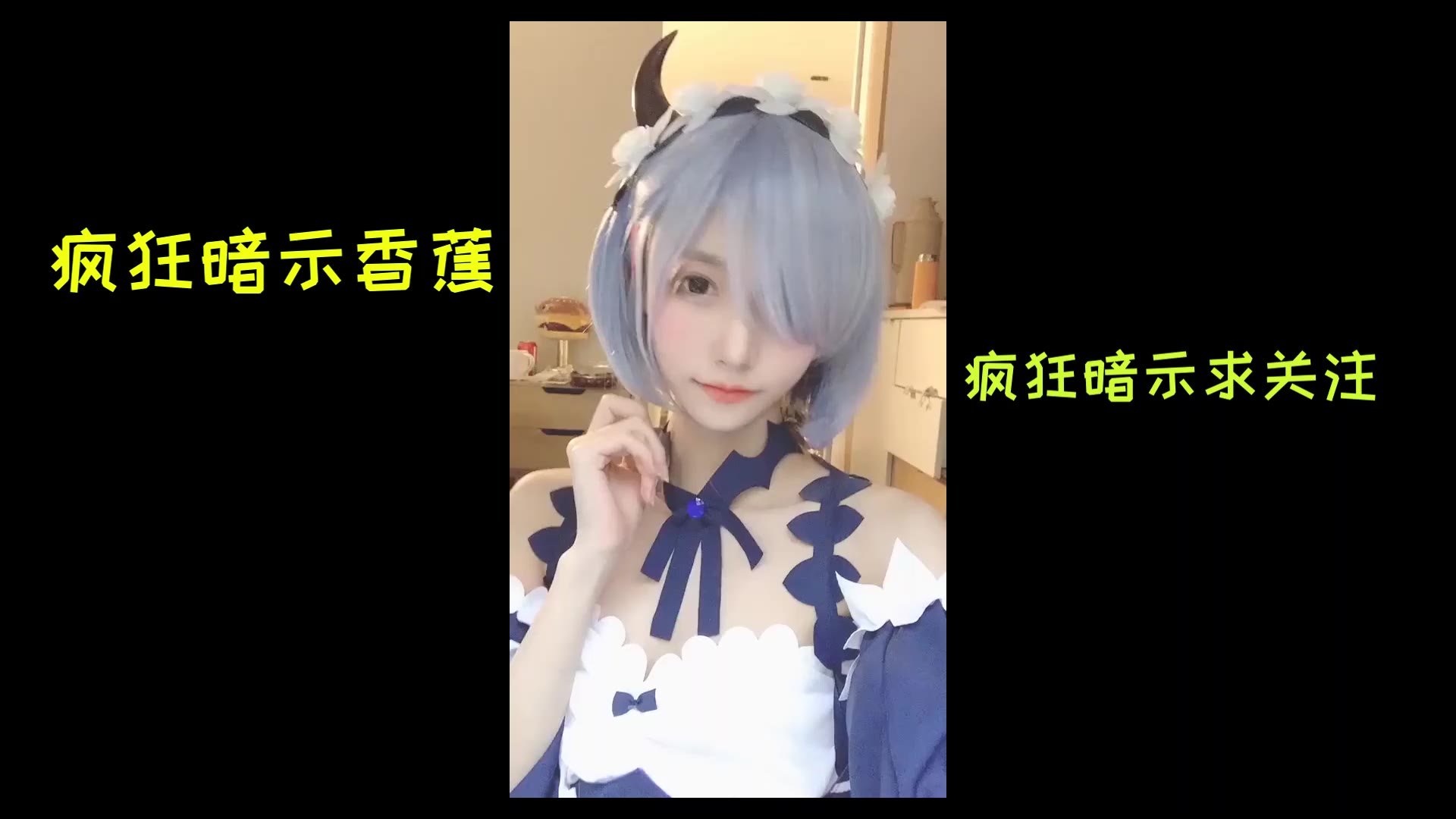 【全民】小丁，小姐姐的少女前线FN57，可爱的57儿童节装扮来袭！这么可爱的白貂来要糖吃，你会给她吗