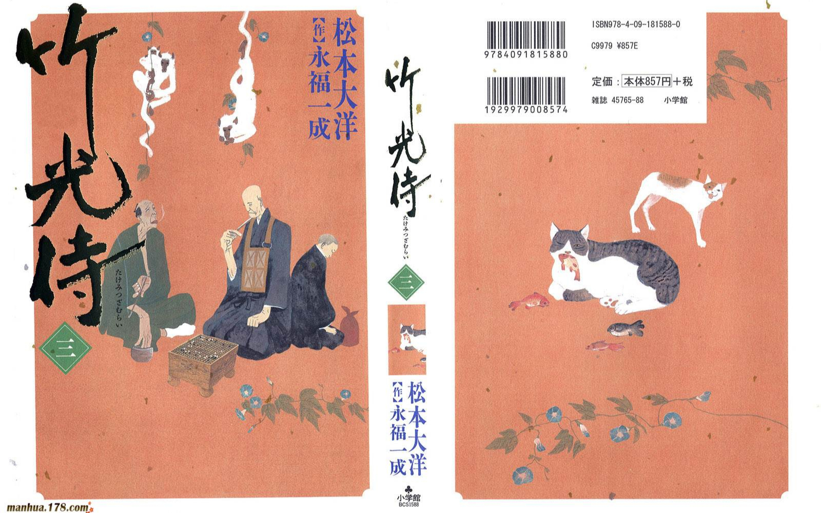 AcFun弹幕视频网 - 认真你就输啦 (・ω・)ノ- ( ゜- ゜)つロ