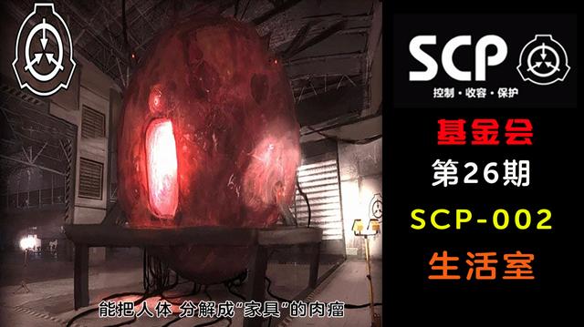 scp002怎么画,sp096怎么画图片,sp怎么画简笔画_大山谷图库